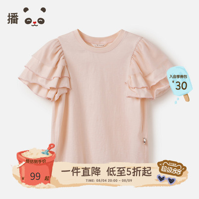 broadcute女童纯棉荷叶边短袖