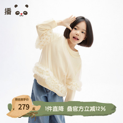 播 broadcute童装新品薄雾花园圆领套头长袖T恤女童KGS1YD0213