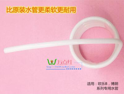 冲牙机欧乐B洗牙器比原装耐用