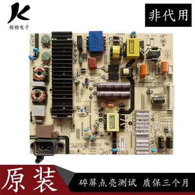 松下TH-50FX580C液晶电视电源板