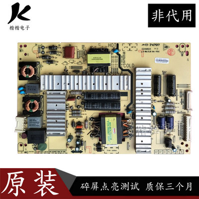 创维55E730A液晶电视电源板