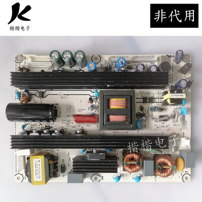 原装海信TLM40V68PK TLM40V78PK液晶电视电源板RSAG7.820.2094