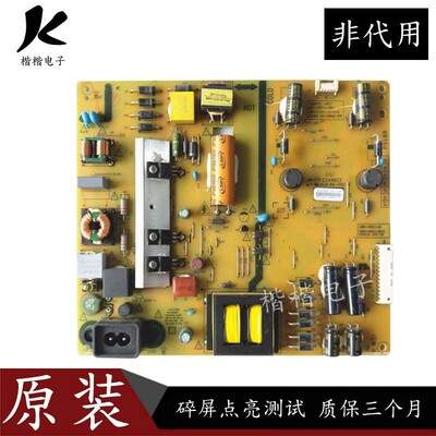 创维液晶电视机49E6000