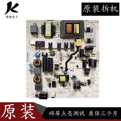 原装TCL LE42D31 LE42D8800 LE42D31 LE42D59电视电源板K-150S2