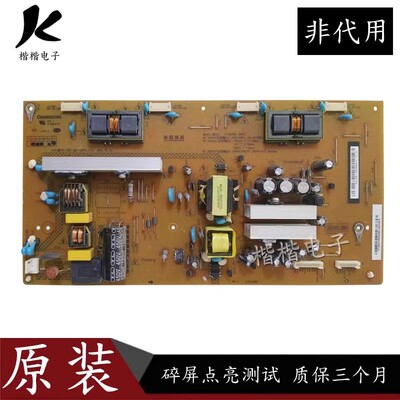 原装长虹LT26630V LT26639电视电源板R-HS085L-3HF01 XR7.820.126