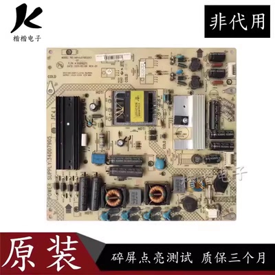 康佳LED32H505液晶电视电源板