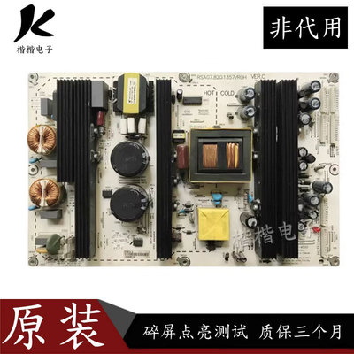 海信TLM47V88PK液晶电视电源板