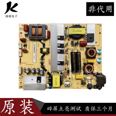 东芝50U6500C液晶电视电源板