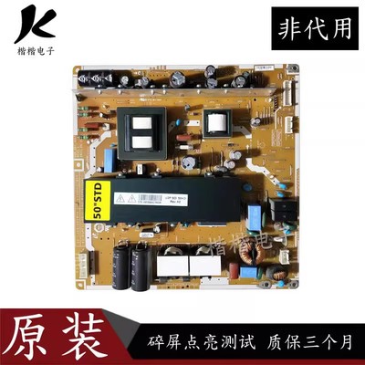 长虹等离子电视机电源板