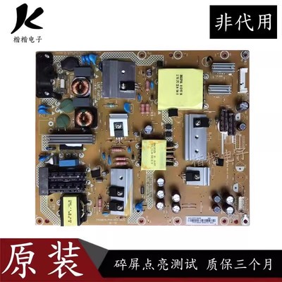 创维50V5液晶电视电源板