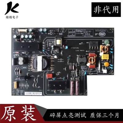 小米L49M2一AA液晶电视电源板