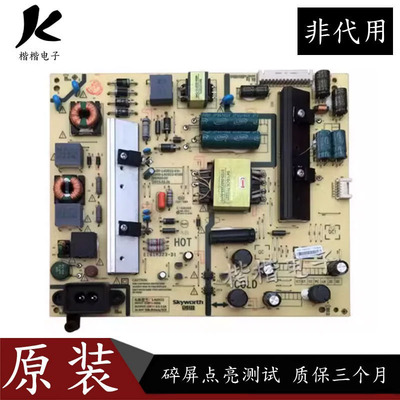 创维49E6090液晶电视电源板