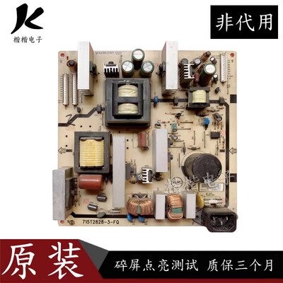 原装长虹LT42510FHD L47BS89RF液晶电视电源板 715T2828-3-FQ