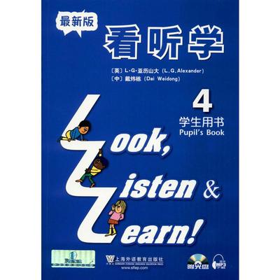 看 听 学 4 学生用书 注释改编本 最新版 (英)L.G.亚历山大(L.G.Alexander),戴炜栋 编 小学教材文教 新华书店正版图书籍