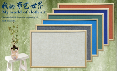 照片墙幼儿园留言板公告栏