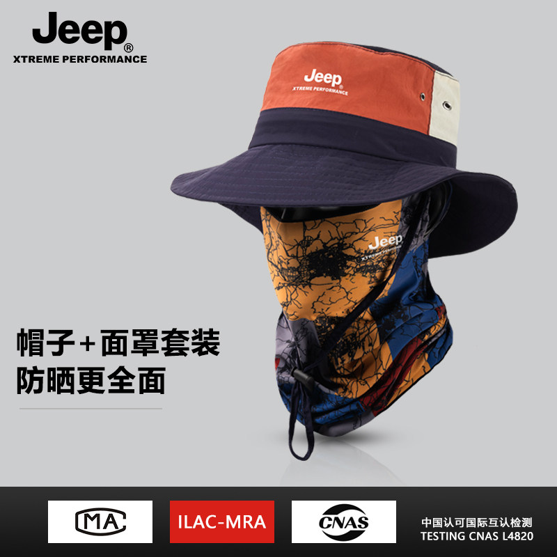 JEEP帽子男防晒帽男士防晒面罩户外钓鱼帽夏季遮阳帽骑车防晒帽
