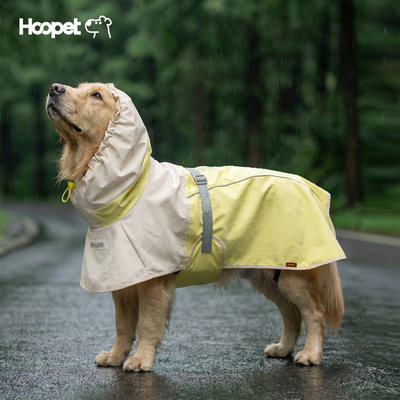 hoopet冲锋衣雨衣大狗户外