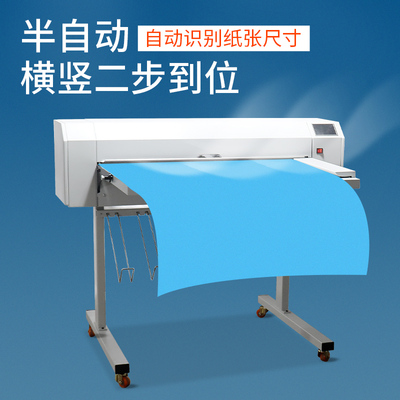 宝预D4000叠图机半自动图纸折叠机工程图纸折页机绘图纸对折机 叠纸机自动设计图纸数码蓝图折纸机叠纸机