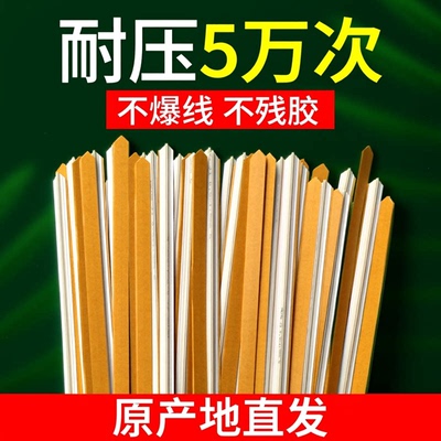 宝预压痕条压痕线速装压痕模啤机压线条暗线条反压线条模切机压线条压痕线条防爆条反压条模切压痕条压槽耗材