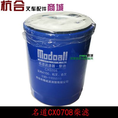 叉车柴滤柴油滤清器发动机