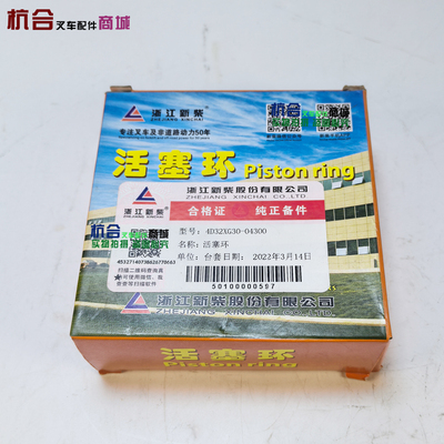 新柴4D35G活塞环498B-04002-1 4D32XG30-04300 498BPG 4D32G31