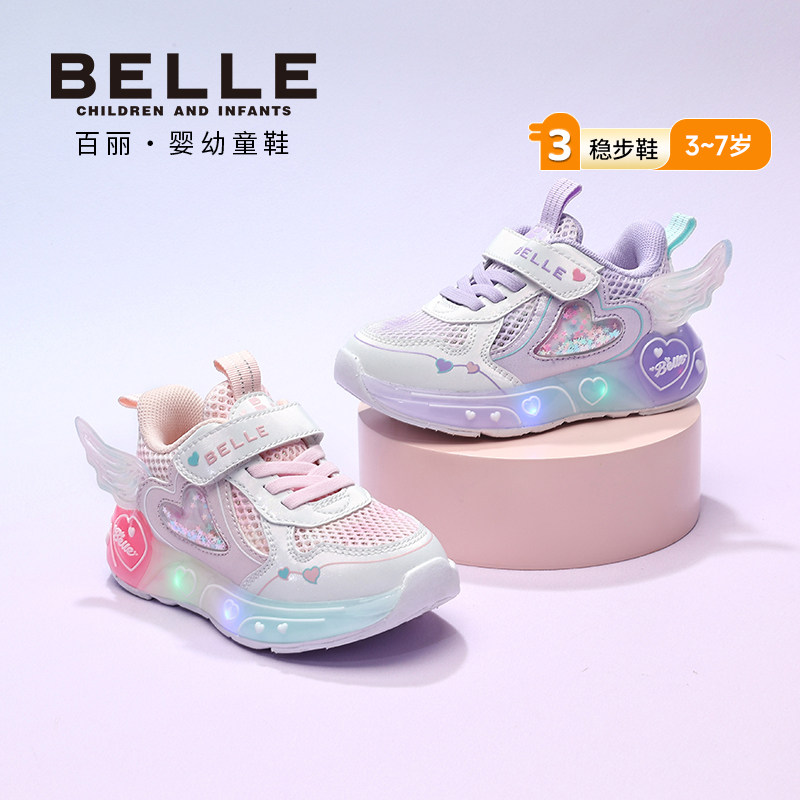 百丽女童闪灯运动鞋3-7岁透气魔术贴公主风幼小稳步鞋幼儿园鞋子