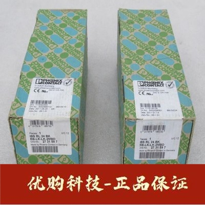 全新菲尼克斯模块 IBS RL 24 BK RB-LK-LK-2MBD 现货2731597