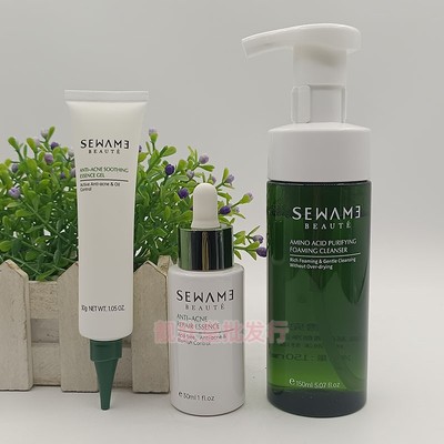 雪完美祛痘舒颜精华素套装