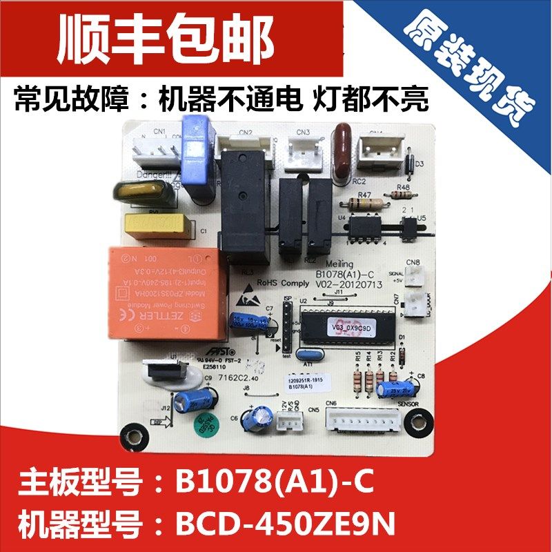 适用松下BCD-NR-C25EP1(BCD-245EPAC) 251WJ冰箱密封条门封条_虎窝淘