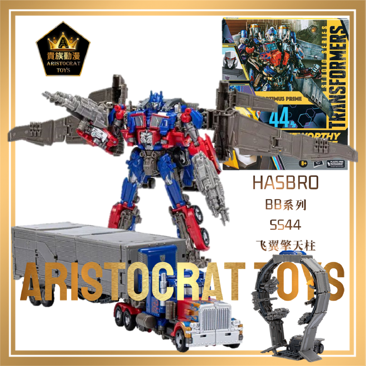 ss44_淘宝天猫折扣_ss44相关商品大全价格图片搜索赛选_综合排行榜-虎窝淘