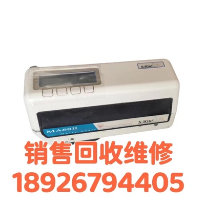 回收 维修爱色丽MI68II多角度色差仪MA68AWI汽车漆出差仪