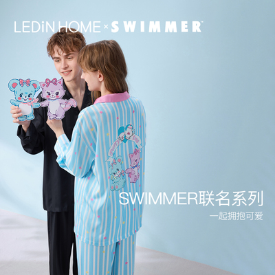 LEDiN HOME乐町睡衣swimmer联名长袖情侣家居服条纹凉感撞色
