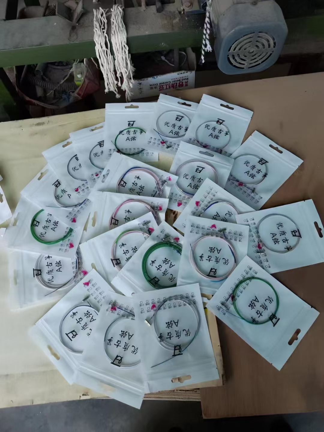 古筝琴弦 标准古筝通用弦1-21号全套