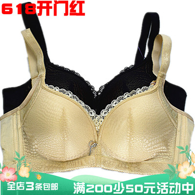 贵夫人文胸内衣胸罩FA8833无钢圈中厚聚拢蕾丝边纯色舒适中年透气