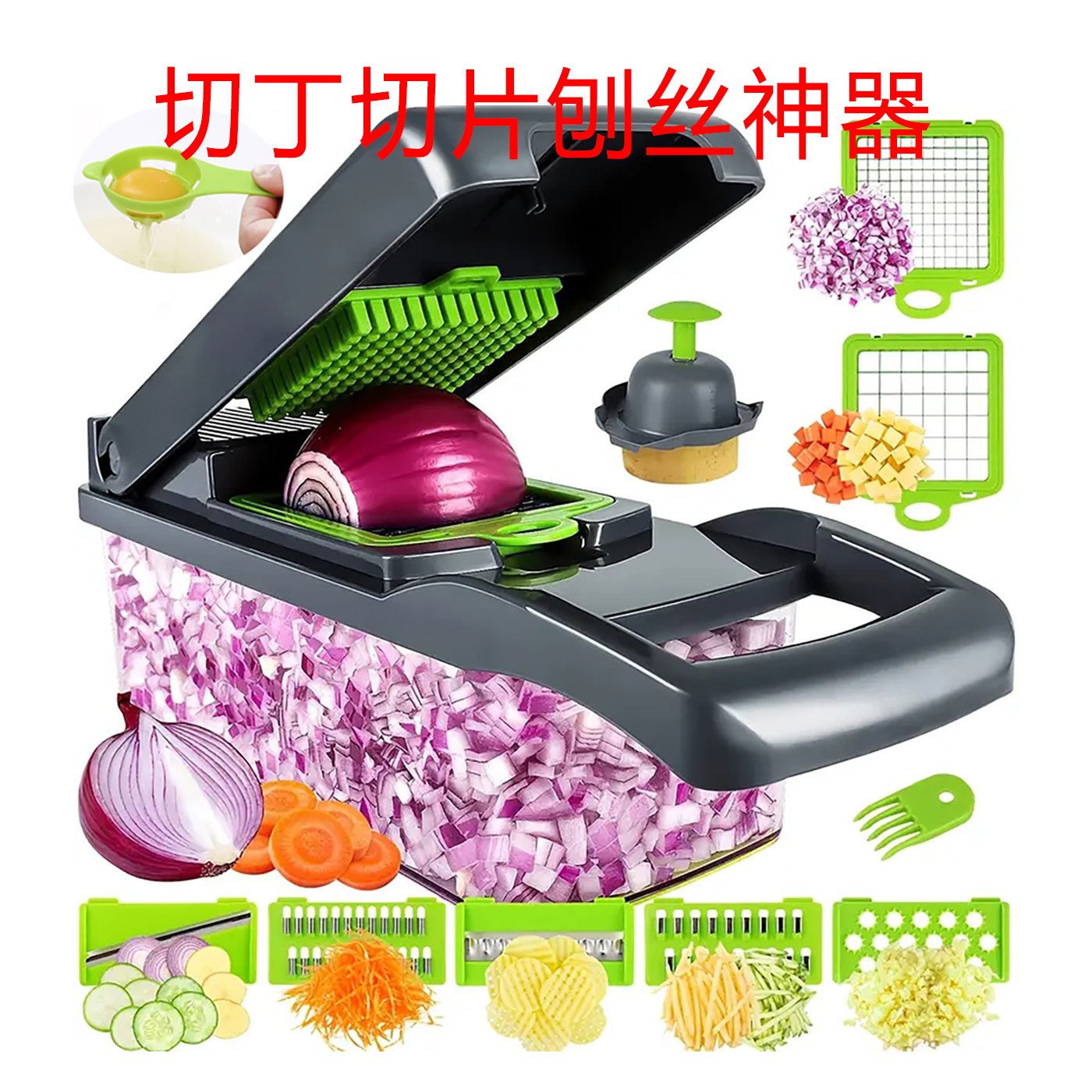 厨房多功能切菜器家用切丁刨丝器切片土豆黄瓜萝卜切菜神器