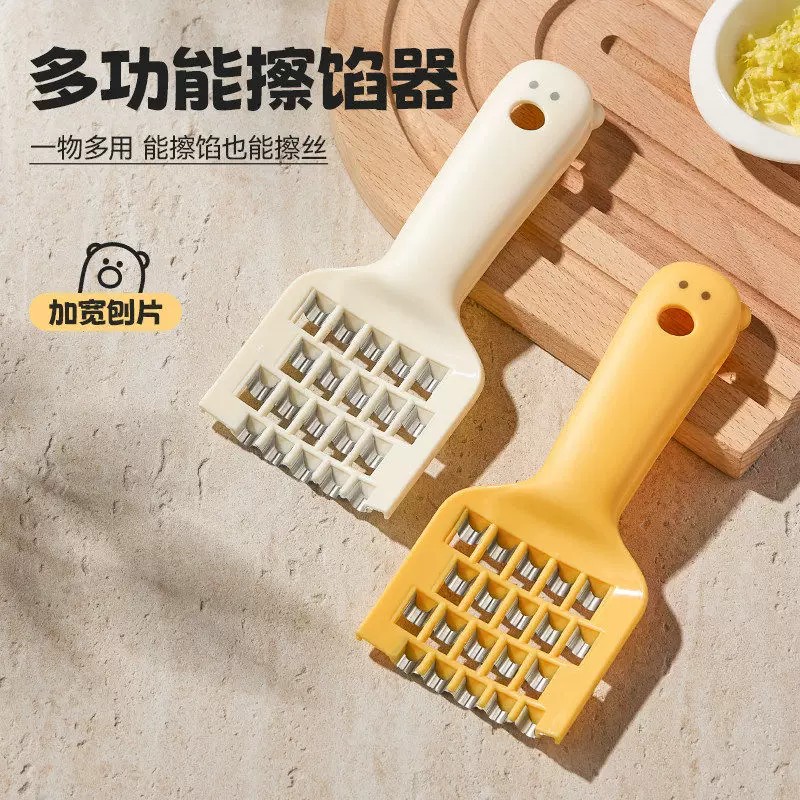 多功能切菜器饺子擦馅剁馅刀土豆丝白菜家用手动削面器萝卜擦丝板