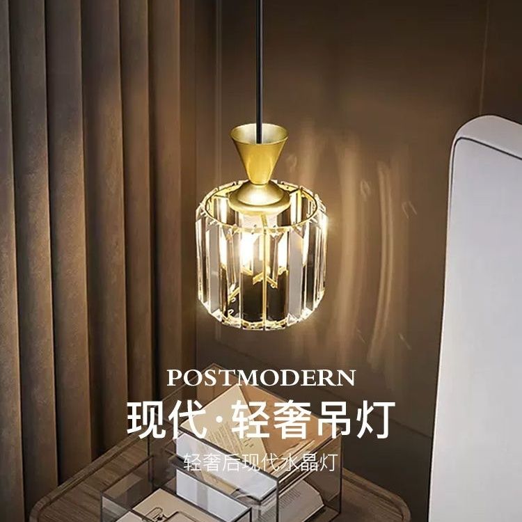卧室床头现代水晶灯极简主卧吊灯餐桌吧台吊灯饰轻奢客厅小吊灯