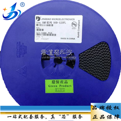 贴片TVS 瞬变二极管 SMF180A SMF180CA SOD-123FL 单向 双向 200W