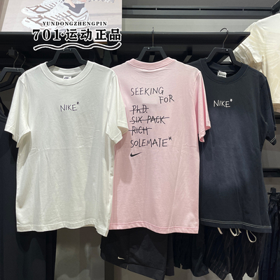 耐克女子运动休闲针织短袖T恤
