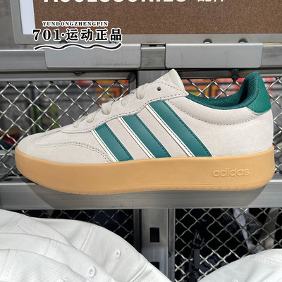 阿迪达斯男女运动休闲鞋