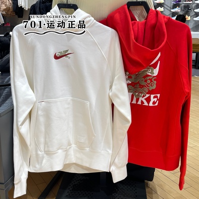 耐克男子马年新年款运动保暖卫衣