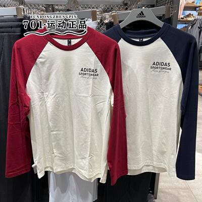 阿迪达斯三叶草男子运动休闲T恤