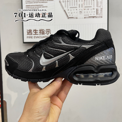 耐克男子运动跑步鞋减震透气