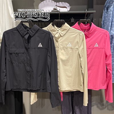 nike耐克女ACG外套防晒速干透气户外运动夹克IR7297-698-236-010