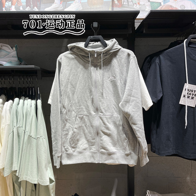 运动外套耐克连帽男子