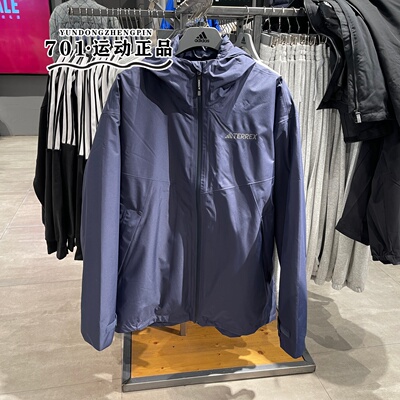 正品Adidas阿迪达斯男三合一羽绒内胆保暖防风户外外套夹克KC8489