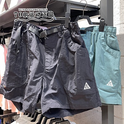 nike耐克男ACG刺绣logo户外运动训练梭织透气短裤IF0894-010-382