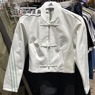 正品adidas阿迪达斯女子民族风外套加绒保暖休闲短款夹克JF6665
