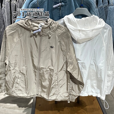 阿迪达斯三叶草女连帽梭织外套