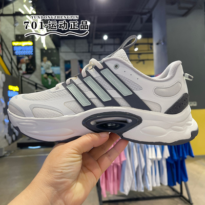 阿迪达斯男子运动跑步鞋轻便缓震